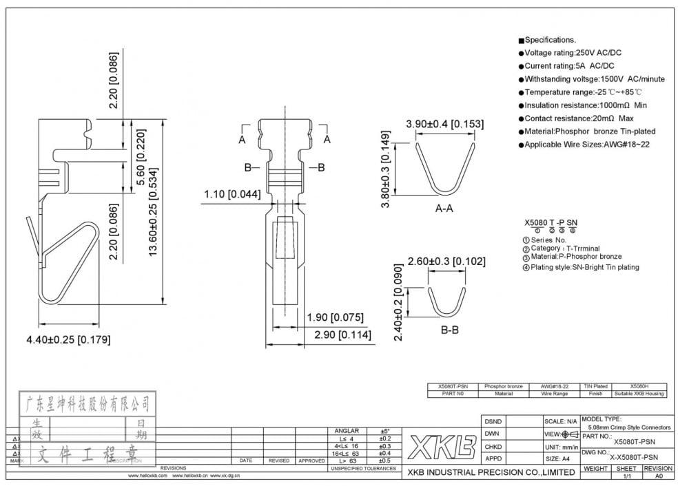 X5080T-PSN technical drawing