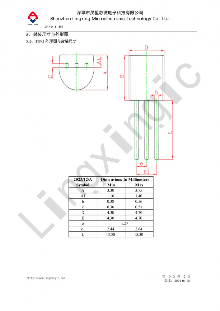 HT7533-1(LX) datasheet page 10