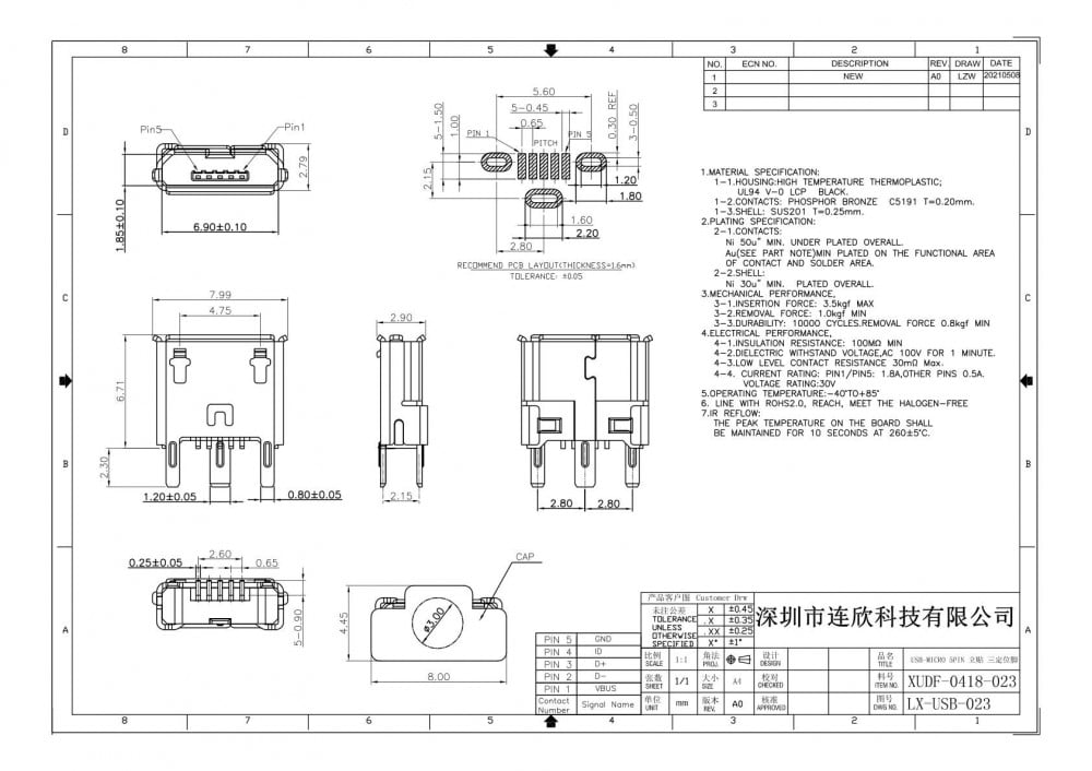 XUDF-0418-023 technical document page 1
