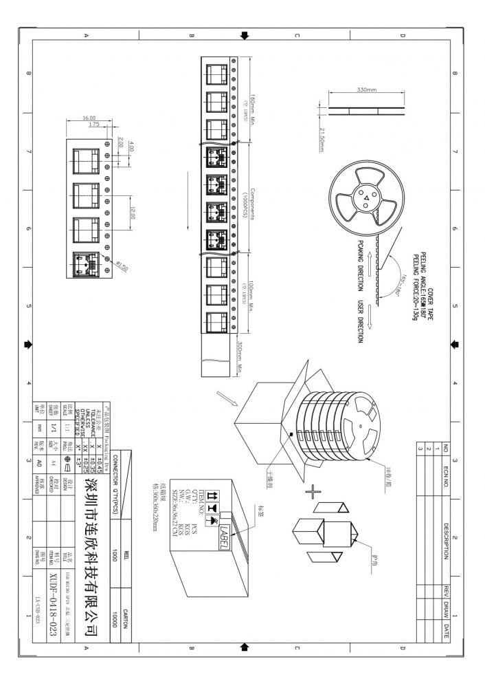 XUDF-0418-023 technical document page 2