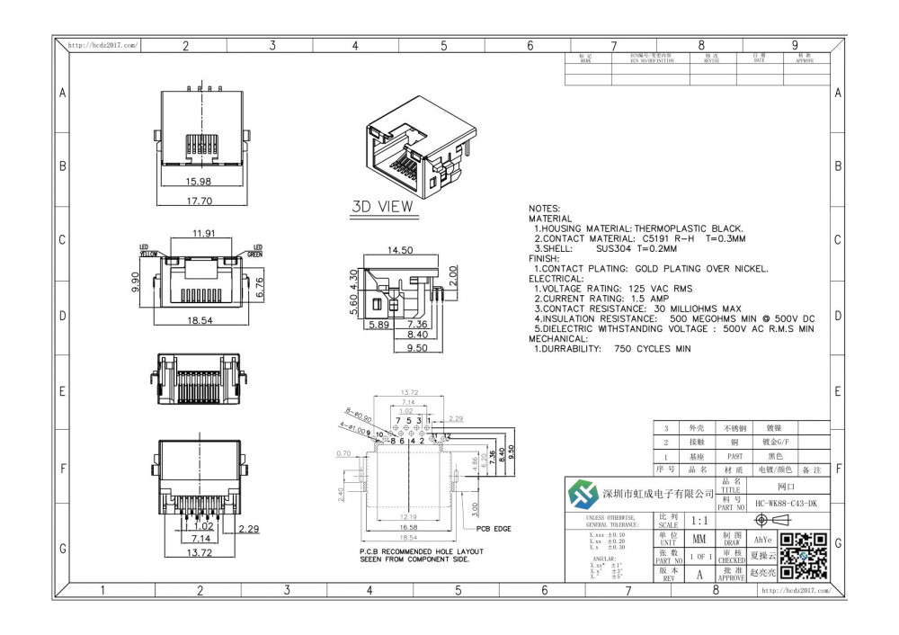 HC-WK88-C43-DK product drawing