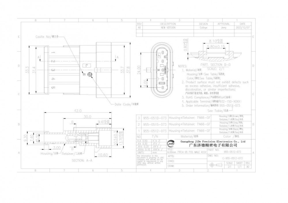 JIDC 955-0512-073 drawing page 1