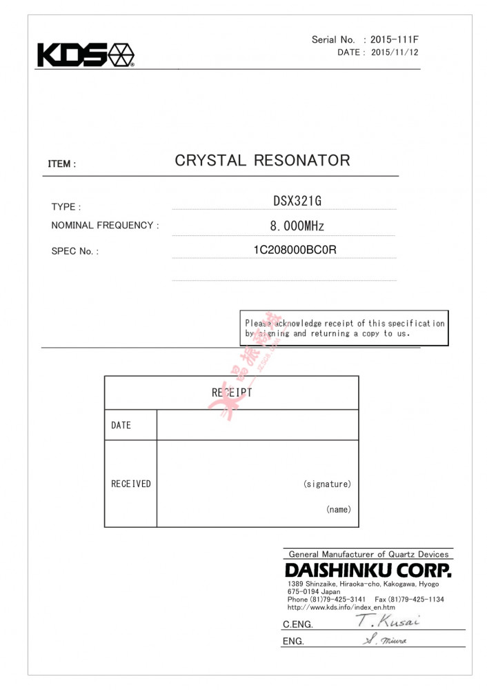 KDS specification page 1