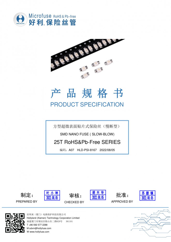 HOLLY 25T-030L datasheet page 1