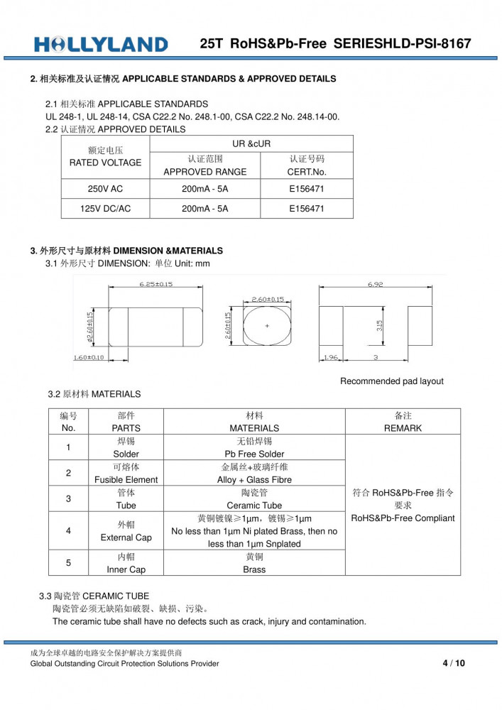 HOLLY 25T-030L datasheet page 4
