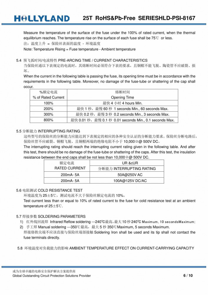 HOLLY 25T-030L datasheet page 6