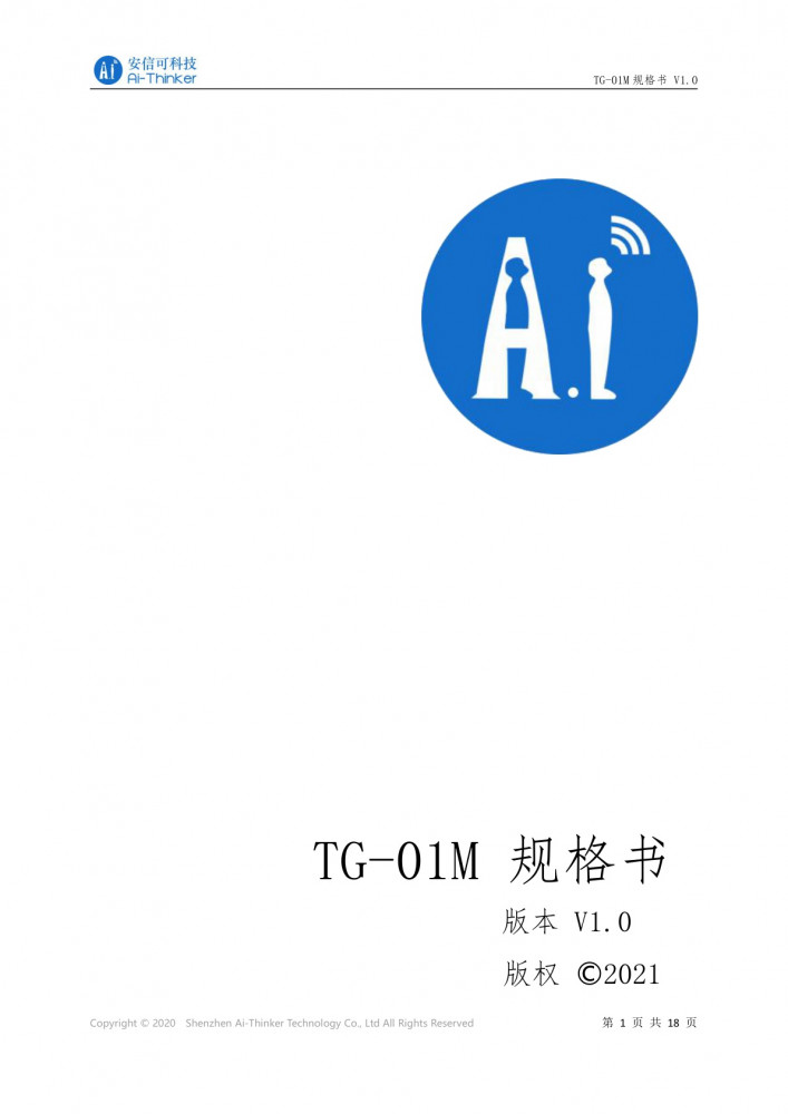 TG-01M datasheet page 1