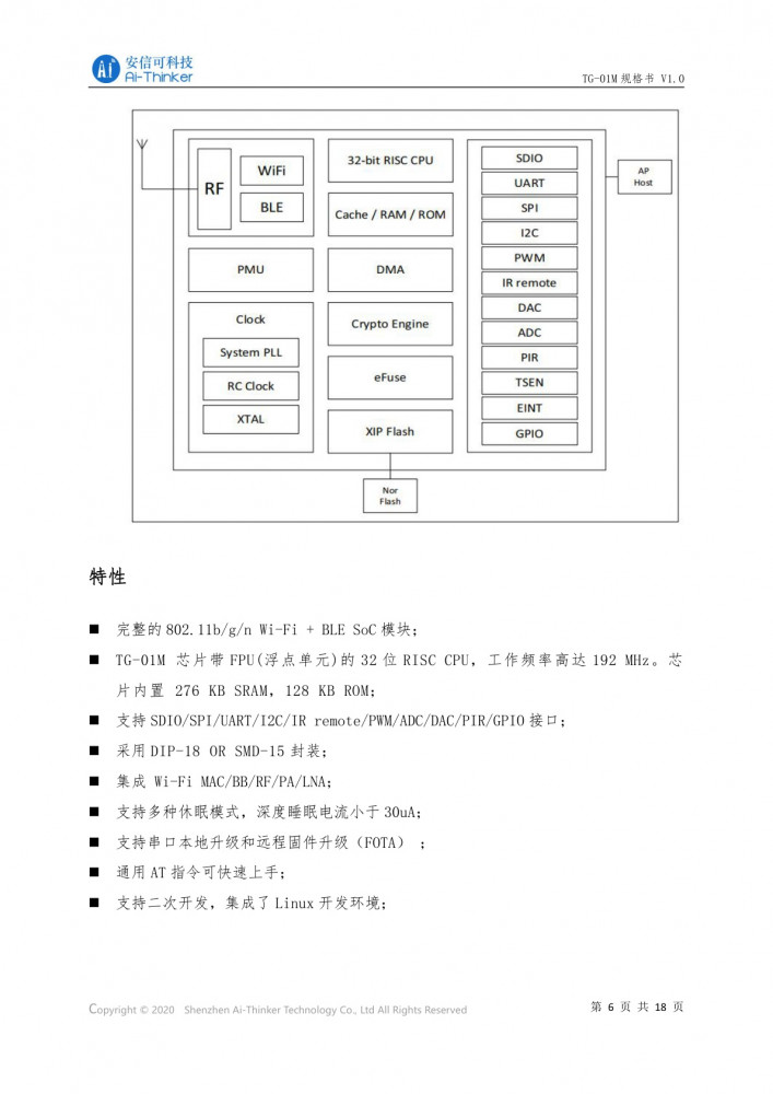 TG-01M datasheet page 6