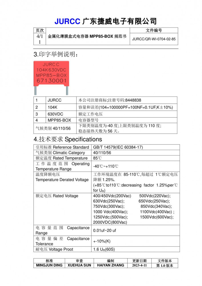 JURCC MPP85-BOX specification page 4