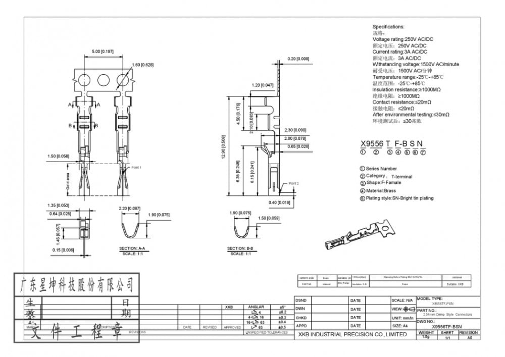 X9556TF-BSN technical drawing