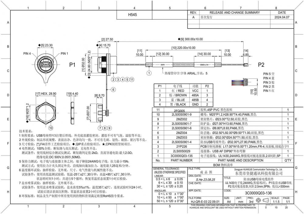 HJ Tech 3C0000Q03-136 document preview
