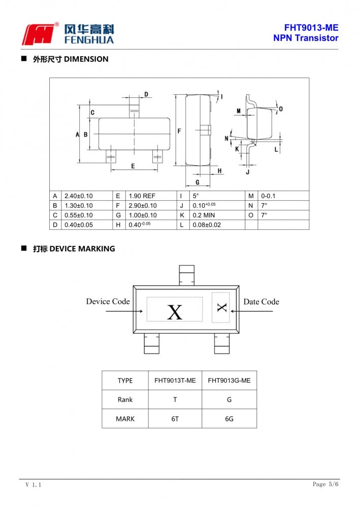 FHT9013T-ME datasheet page 5