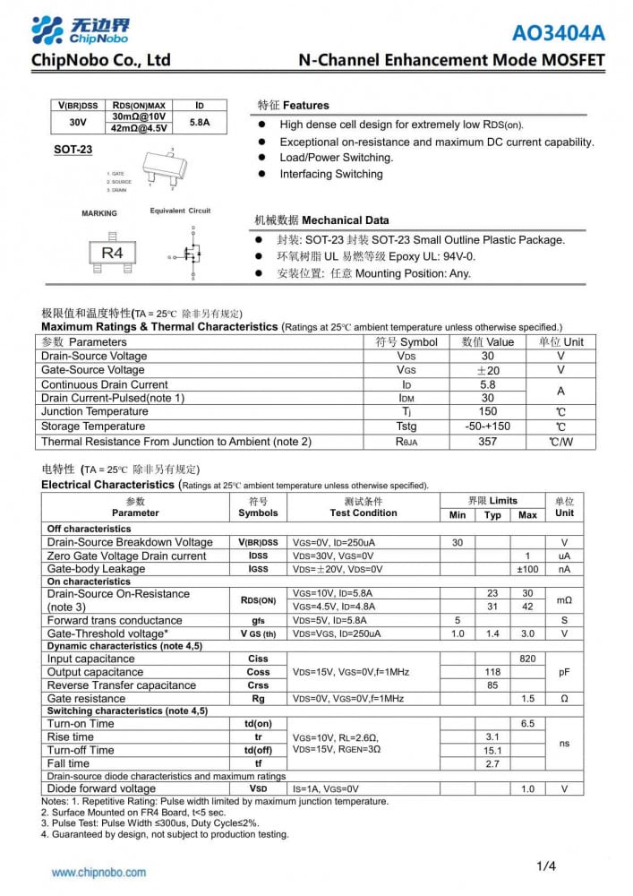AO3404A datasheet page 1