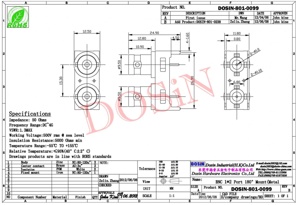 DOSIN-801-0099 manufacturer drawing page