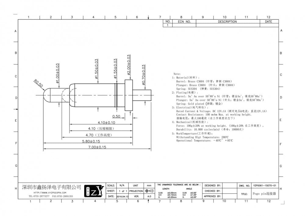 YZP0061-15070-01 specification document page 3