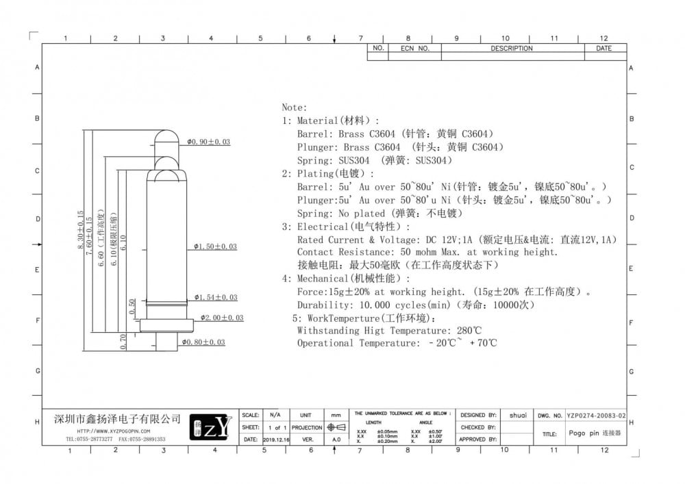 YZP0274-20083-02 drawing page