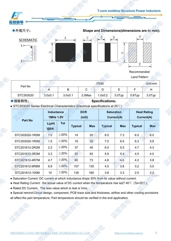 STC303020-3R3MT datasheet page 2