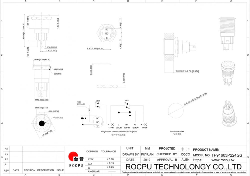 TP91603P224GS technical drawing page 1