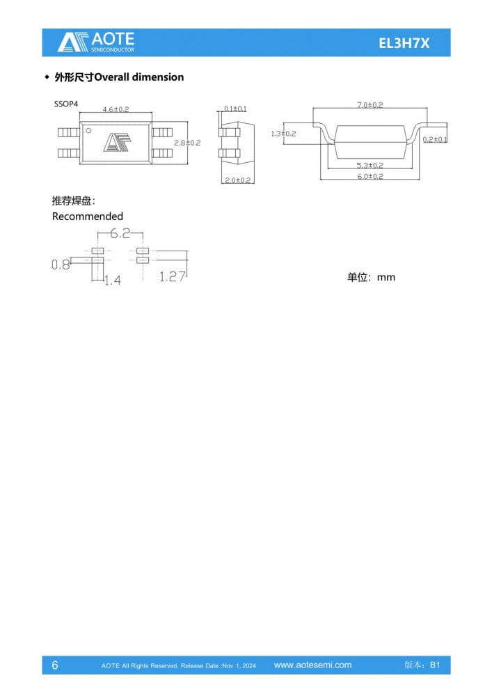 EL3H7D datasheet page 7
