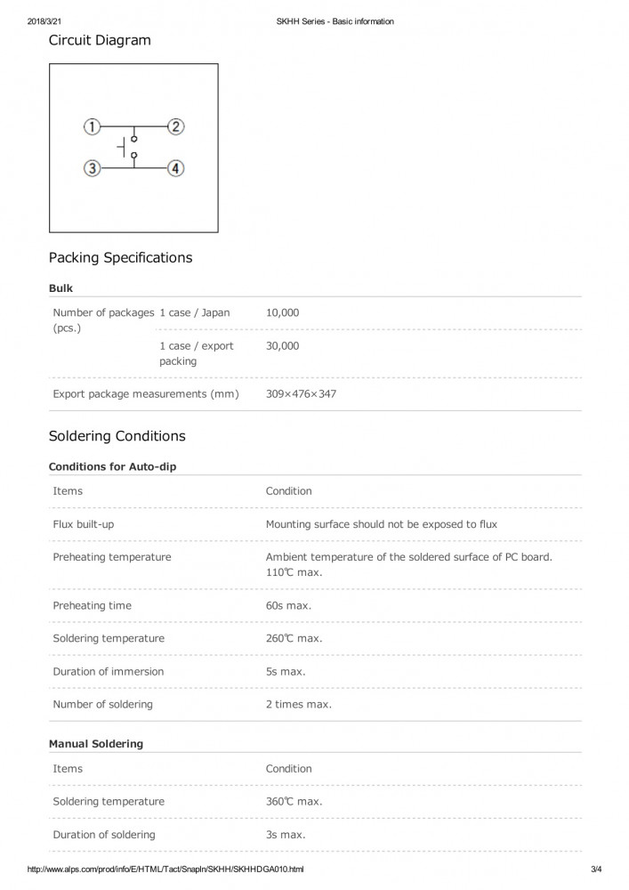 SKHHDGA010 circuit diagram