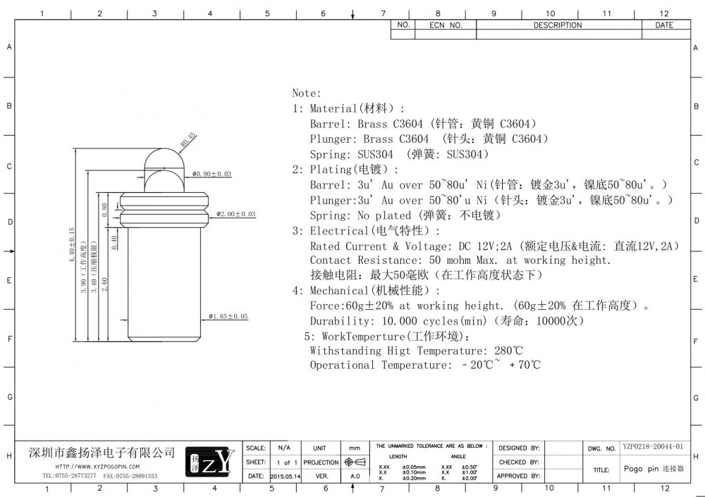 YZP0218-20044-01 technical drawing