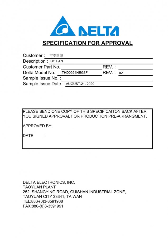 THD0924HEG3F specification page 1