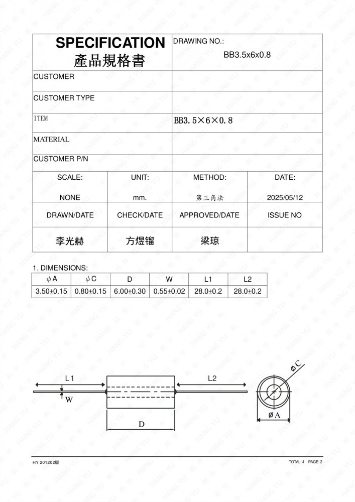 BB3.5×6×0.8 drawing page