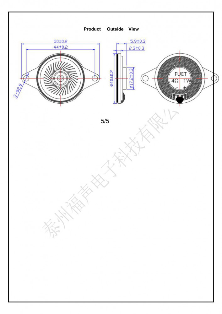 FS40MS0410-H5.9R approval specification page 6
