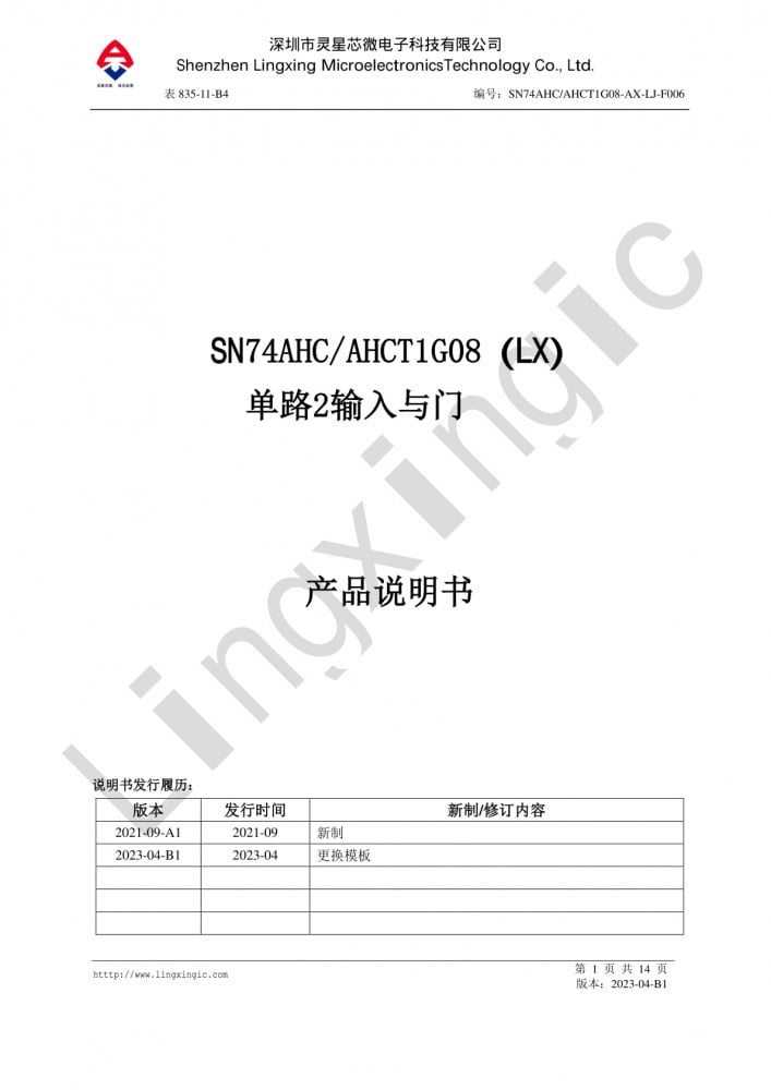 Datasheet page 1