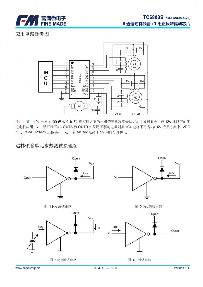 FM TC6803S datasheet page 4