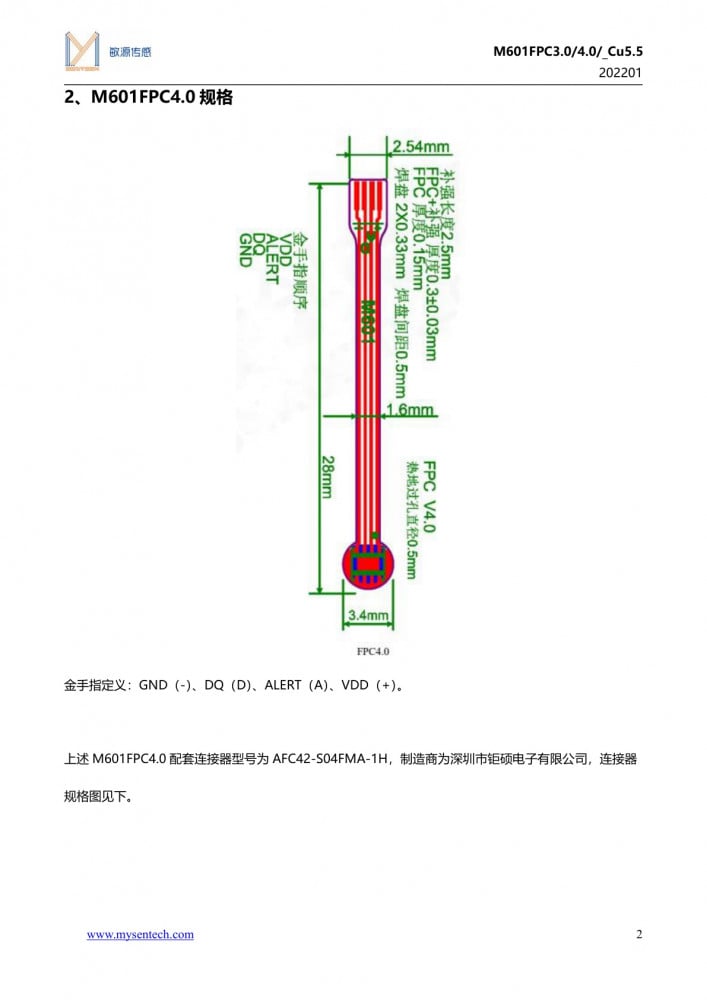 M601FPC product specification reference