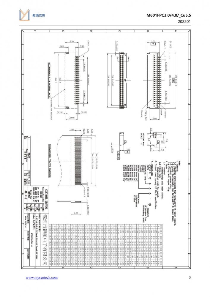 M601FPC connector and drawing reference