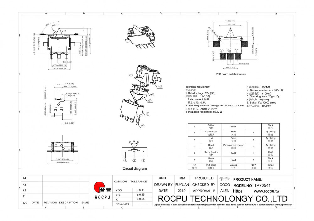 TP70541 technical document page 1