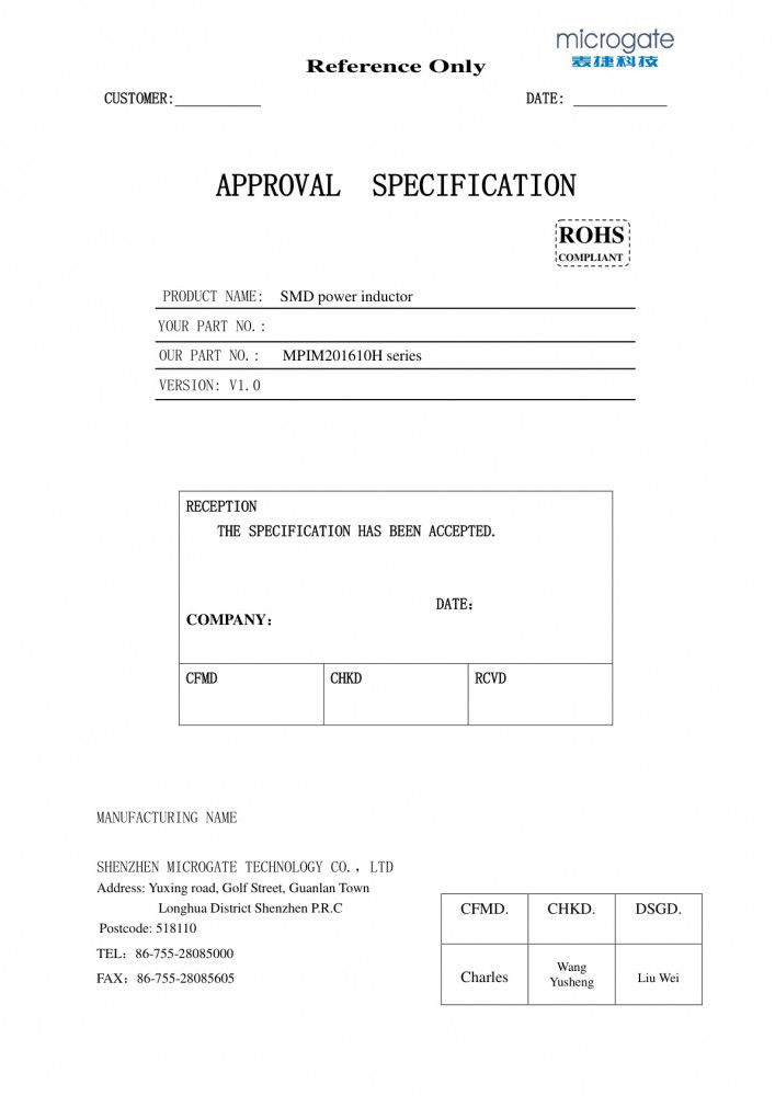 Microgate MPIM201610H series specification, page 1