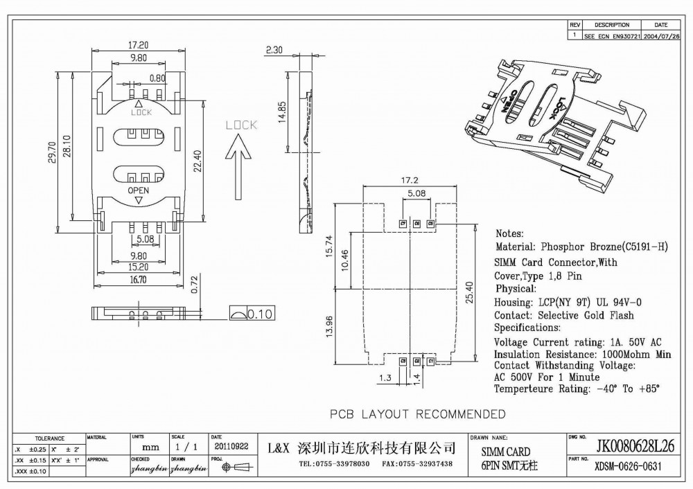 XDSM-0626-0631 manufacturer drawing