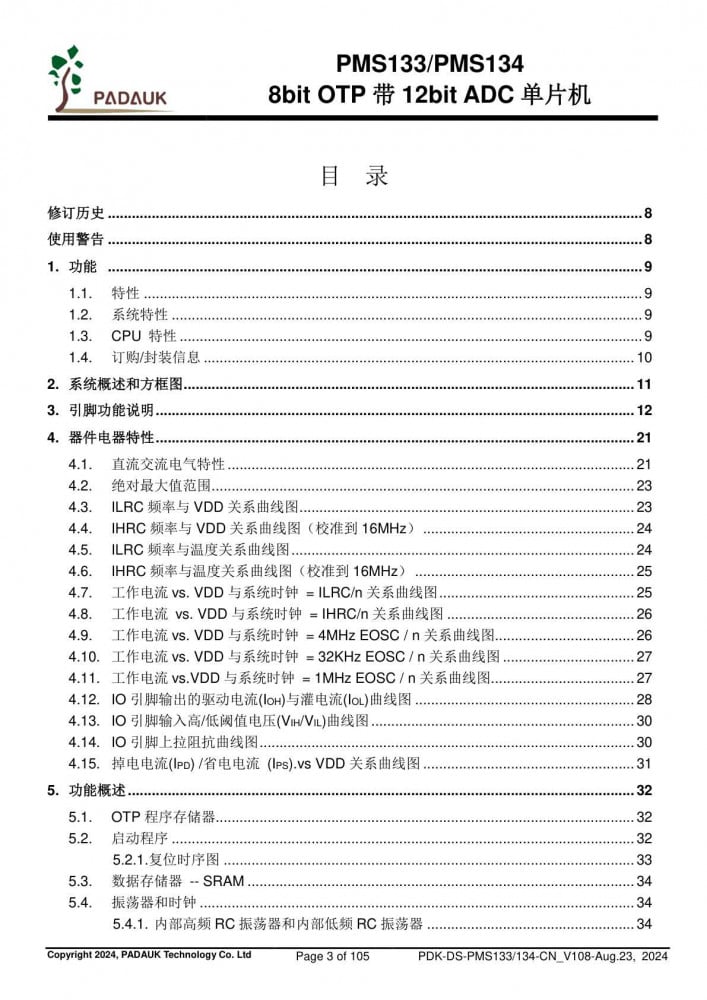 PMS134 datasheet page 3