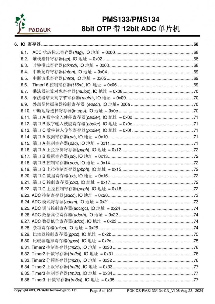 PMS134 datasheet page 5