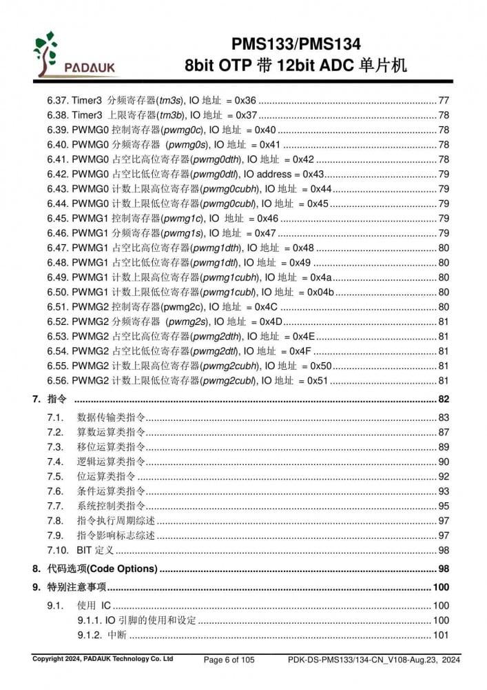 PMS134 datasheet page 6