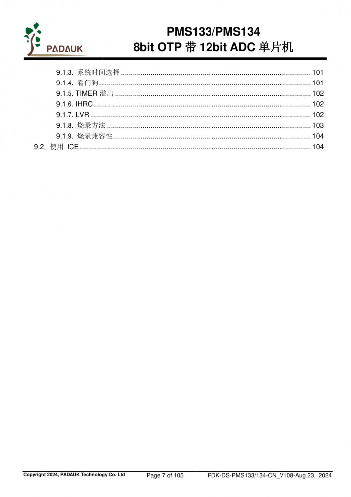 PMS134 datasheet page 7