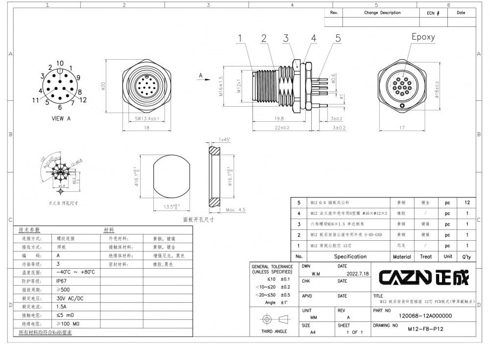 CAZN 120068-12A000000 M12 PCB receptacle technical drawing