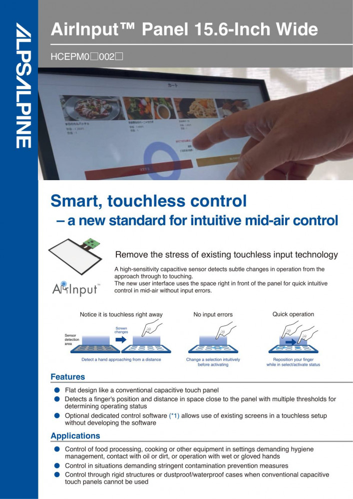 ALPSALPINE AirInput technical document page 1