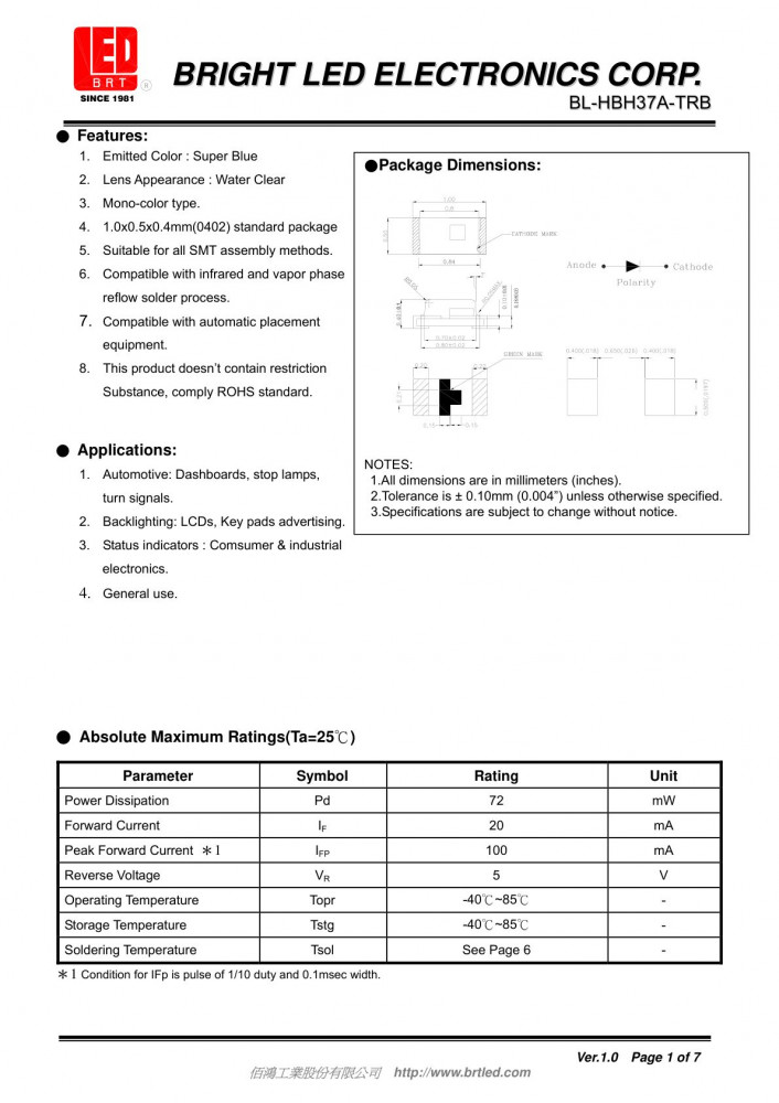 BL-HBH37A-TRB datasheet page 1