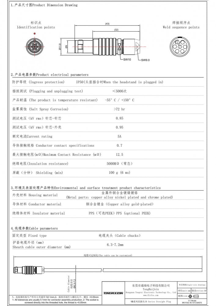BR.FGG.1B.107.CSAD72 technical drawing page 1