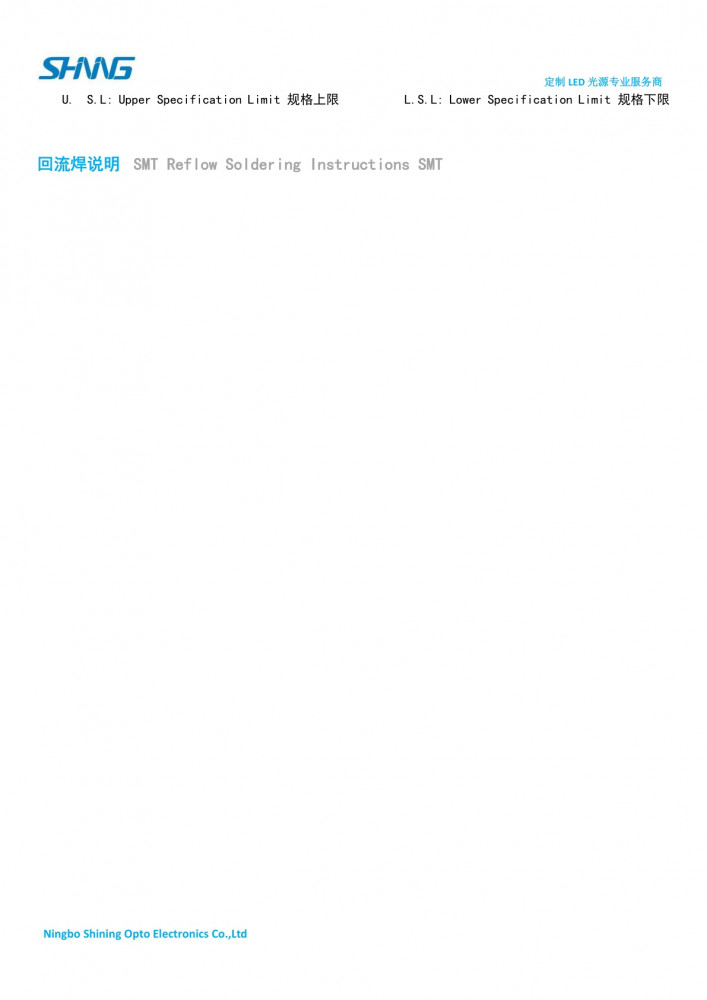 SN-T35UVC-X2 technical document page 6