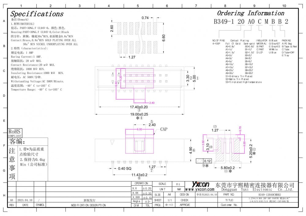 Yxcon B349-120A0CMBB2 technical document preview