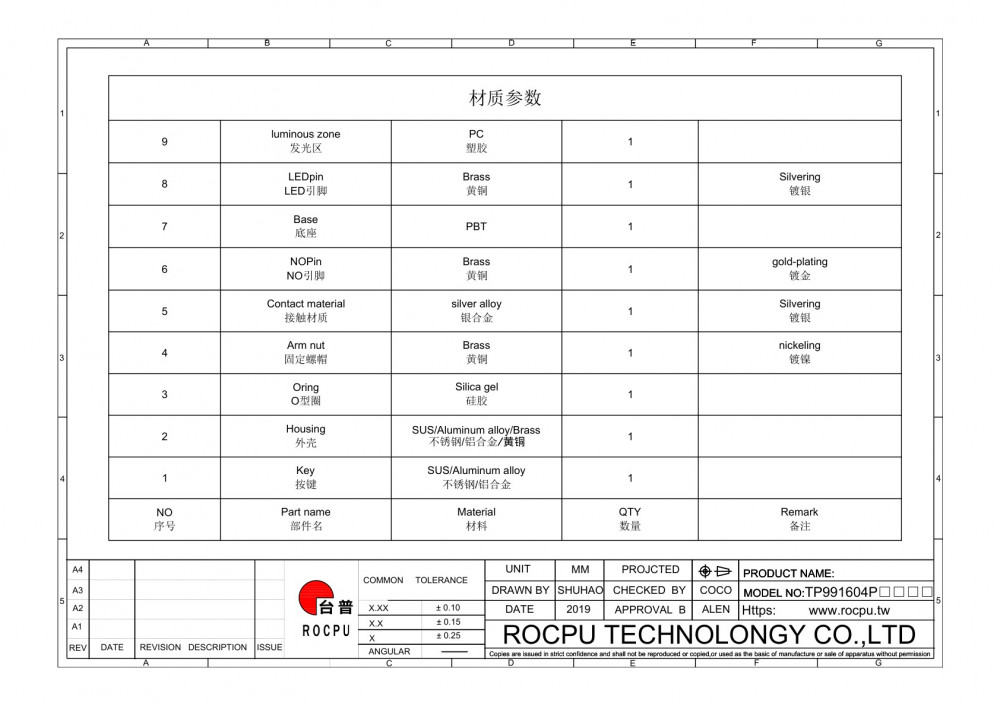 ROCPU TP991604 technical drawing page 3