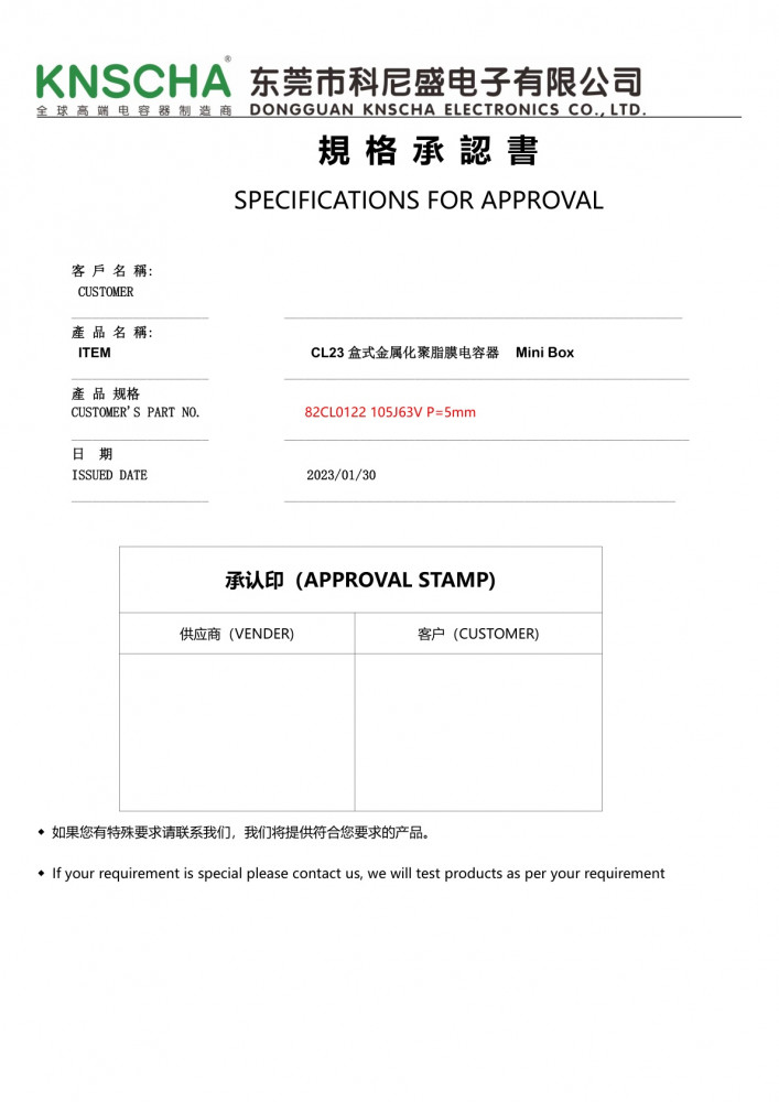KNSCHA 82CL0122 specification page 1