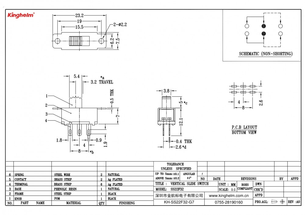 KH-SS22F32-G7 technical drawing page