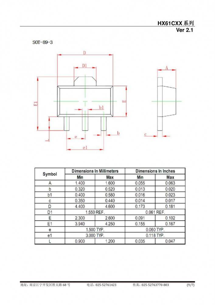 HX61CXX datasheet page 9