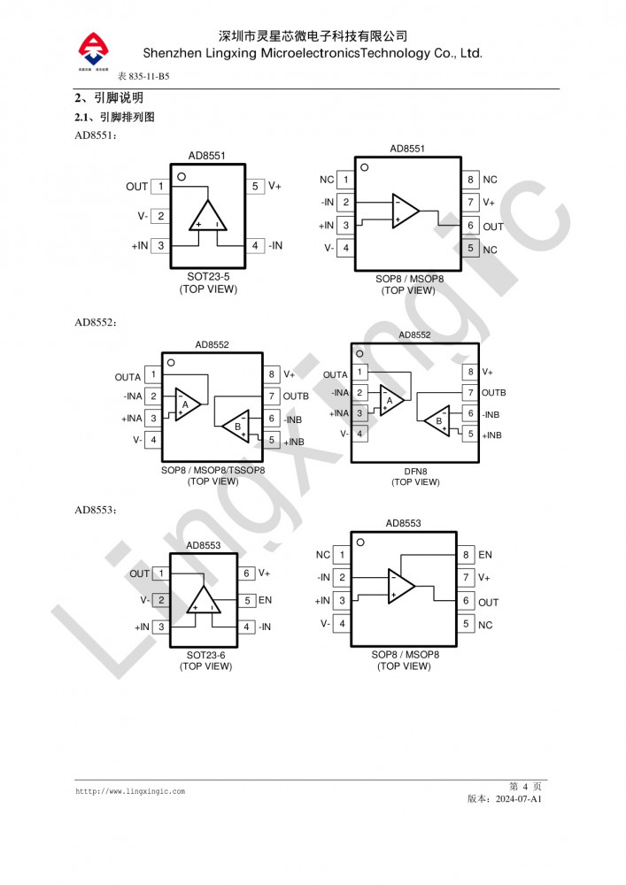 AD8551 series datasheet page 6